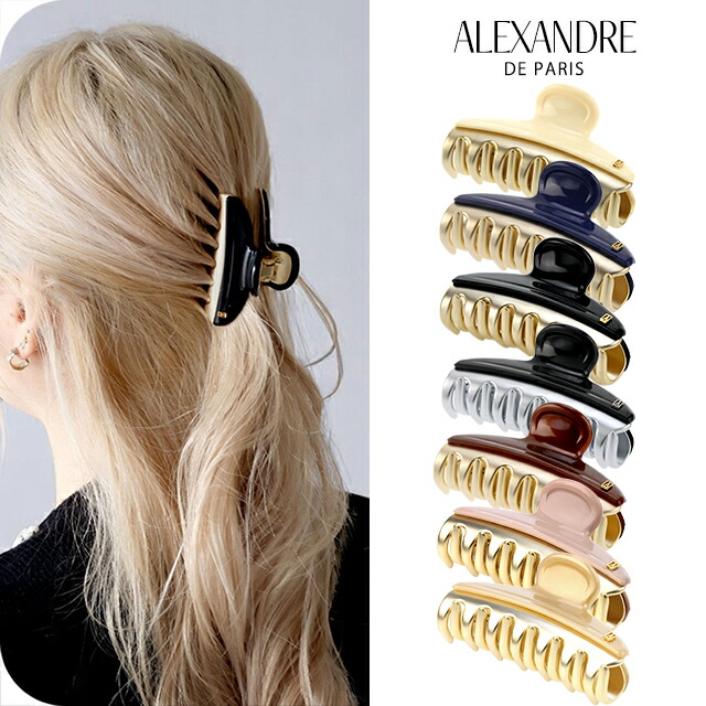 【楽天市場】アレクサンドル ドゥ パリ ヘアクリップ レディース ブランド ALEXANDRE DE PARIS ヴァンドームMクリップ ヘアアクセサリー 選べるモデル 敬老の日ギフト：腕時計 ...