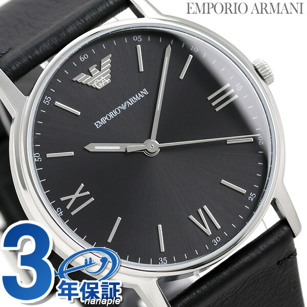 【楽天市場】アルマーニ 時計 メンズ 41mm AR11013 EMPORIO ARMANI エンポリオ アルマーニ 腕時計 ブラック 革 ...