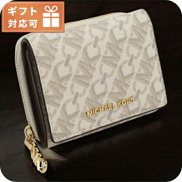 【楽天市場】マイケル・コース 三折財布小銭入付き レディース ブランド MICHAEL KORS EMPIRE カンボジア ...
