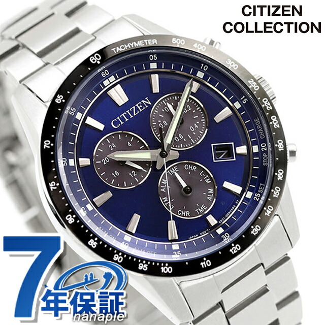 【楽天市場】シチズン コレクション 光発電エコドライブ 腕時計 ブランド メンズ クロノグラフ ソーラー CITIZEN COLLECTION ...