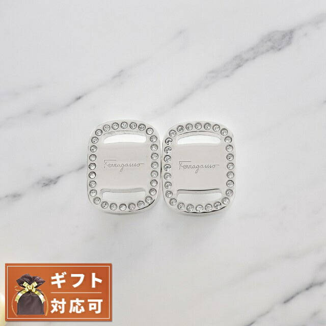 【楽天市場】フェラガモ FERRAGAMO ピアス 760221-717130 シルバー：腕時計のななぷれ