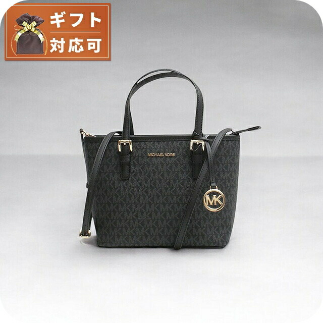 【楽天市場】マイケルコース MICHAEL KORS JET SET TRAVEL XS CRYAL CONV TZ TOTE トートバッグ ...