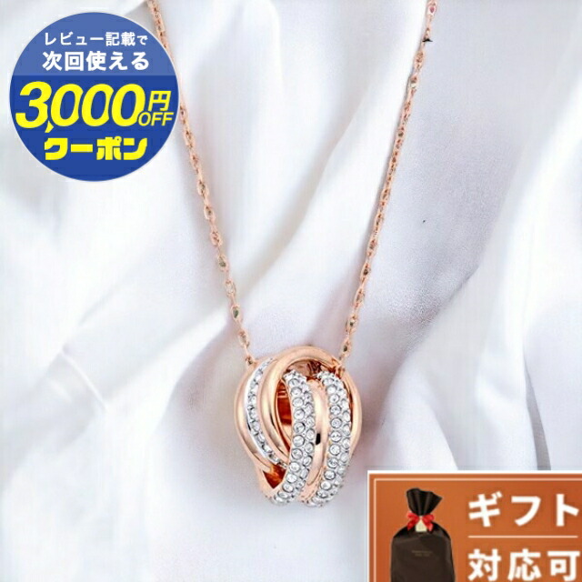 【楽天市場】スワロフスキー SWAROVSKI 5240525 ファーザー クリスタルパヴェ ペンダント ネックレス Further Rose ...
