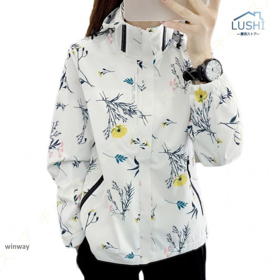 【楽天市場】透湿 防水 防寒 山ガール レディース ファッション 防寒着 ウェア キャンプウェア 長袖 秋冬春 アウター フード付き：Nana Style