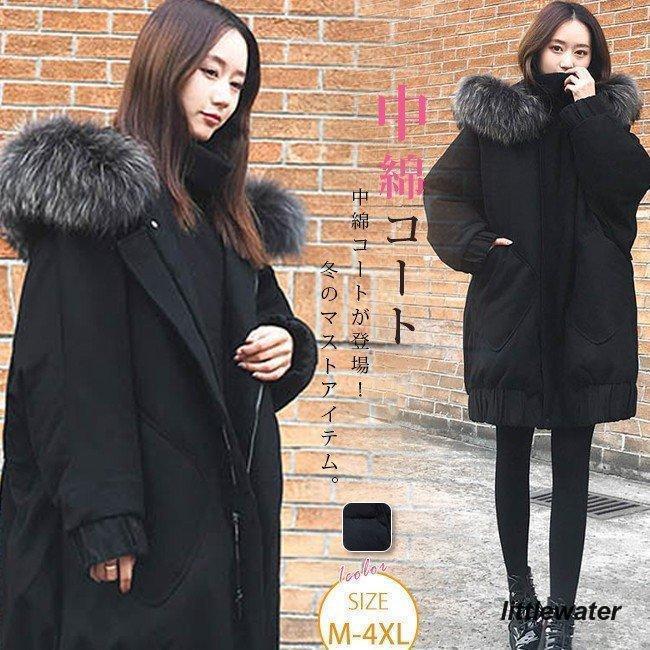 【楽天市場】中綿コート ドルマンスリーブ 裾ゴム ミドル丈 オーバーサイズ ボリューム フェイクファー フード付き レディース 大きいサイズ ...