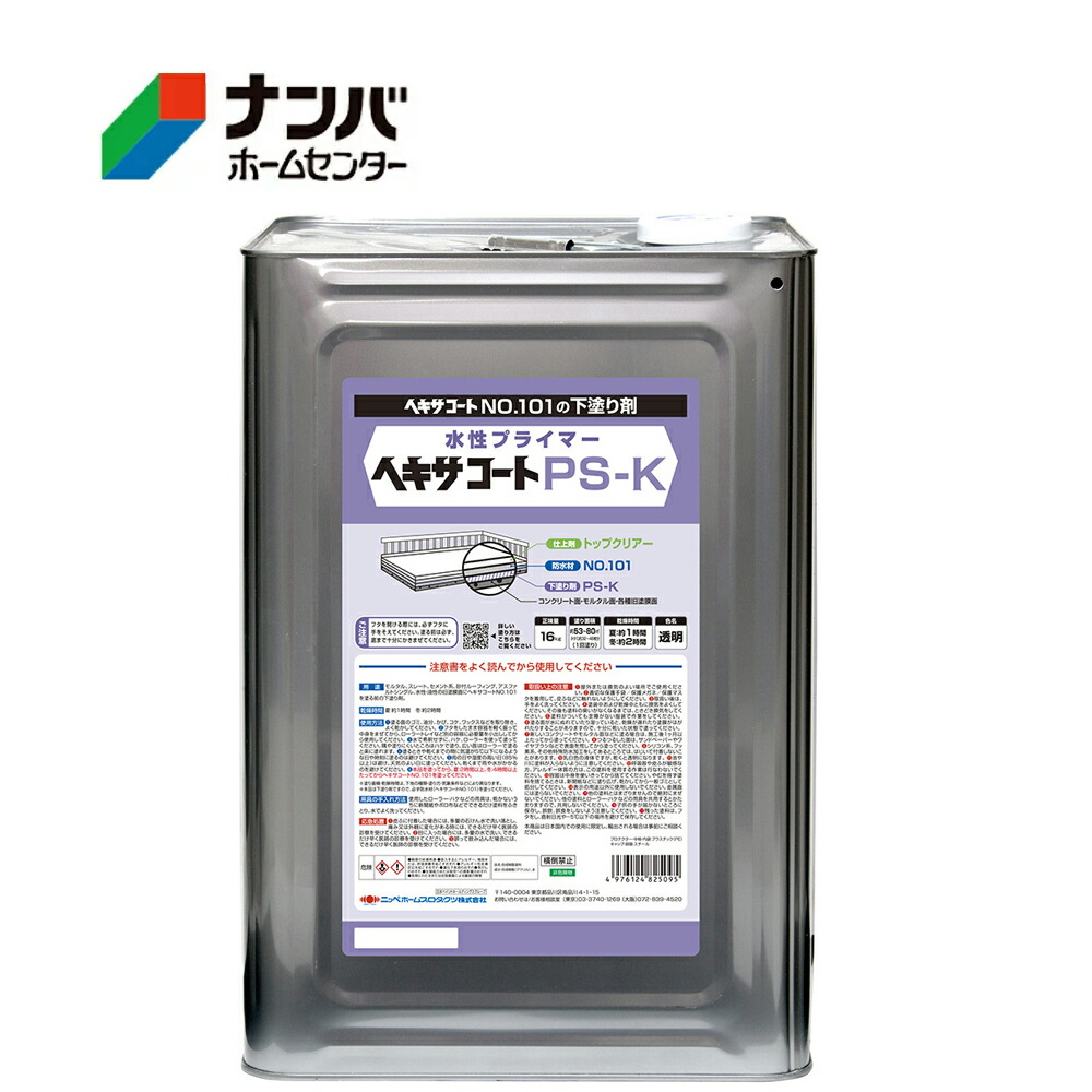 【楽天市場】【K】【ニッペホームプロダクツ】屋外用塗料 ヘキサコート【PS-K 16kg】：ナンバ 楽天市場店