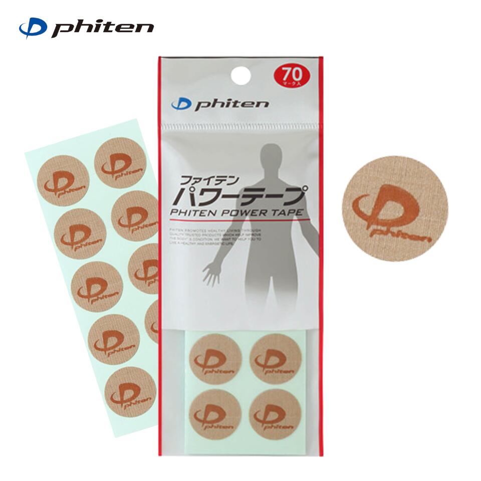 【楽天市場】【phiten】 ファイテン パワーテープ 70マーク ボウリング スポーツ ボディケア チタン テープ：N＆K ONLINE SHOP