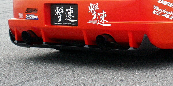 【楽天市場】チャージスピード CHARGESPEED S2000 AP1/AP2 リアディフューザー カーボン製：NANIWAYA 楽天市場店