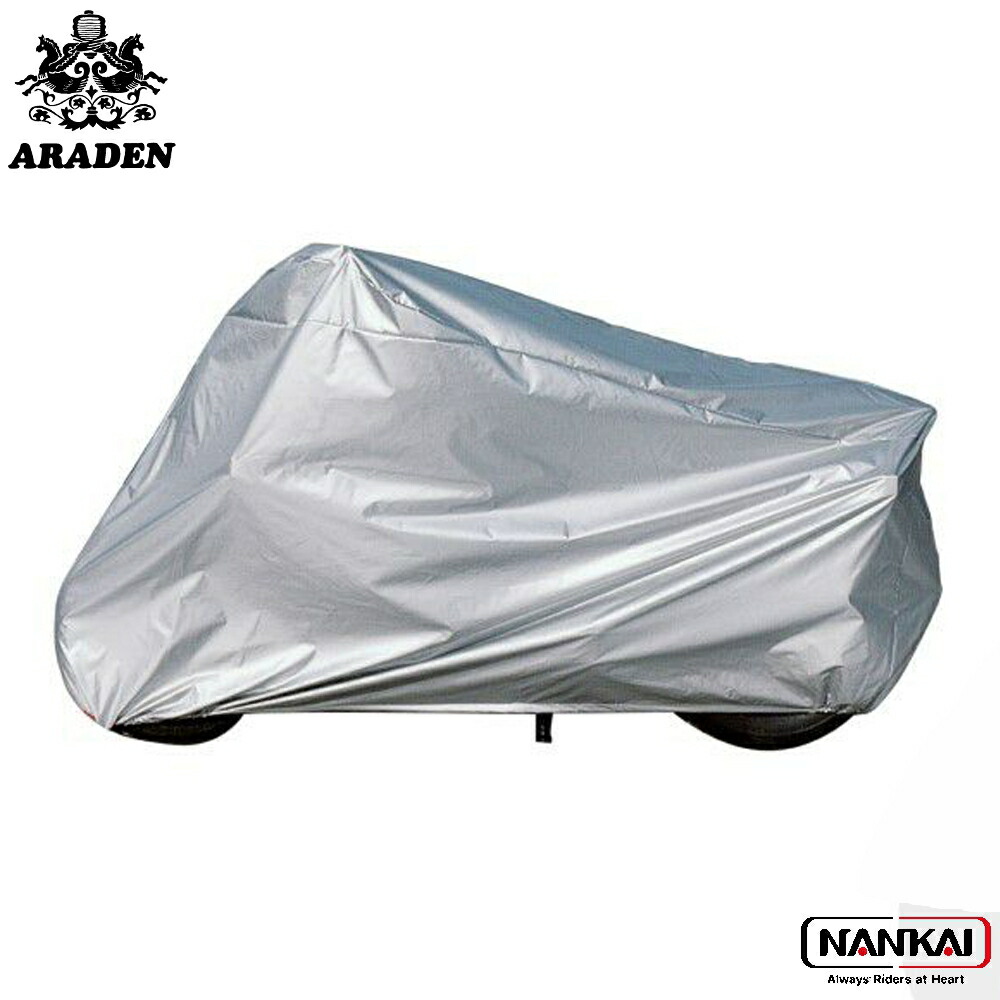 【楽天市場】アラデン バイクカバー オートバイクカバー M型 AB-M：ナンカイブランドショップ
