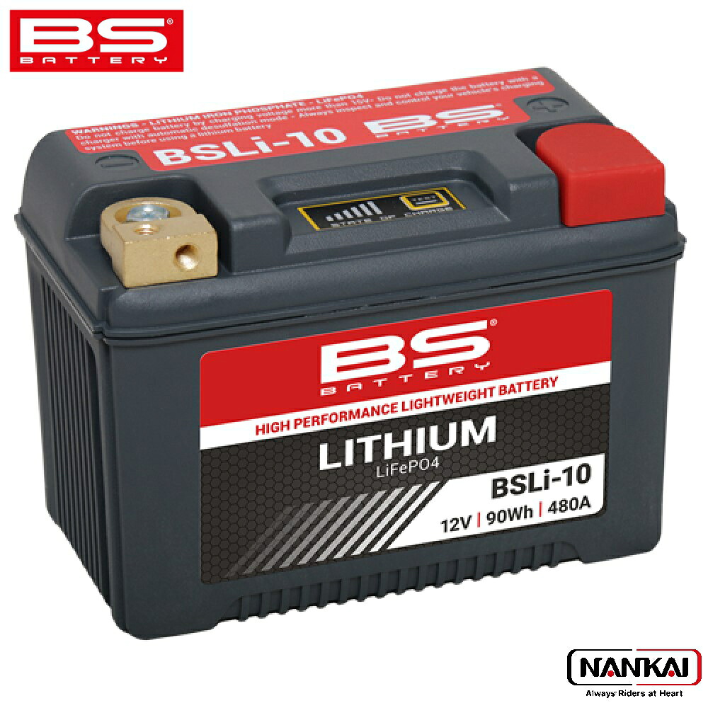 【楽天市場】BSバッテリー BSリチウムイオンバッテリー BSLi-10：ナンカイブランドショップ