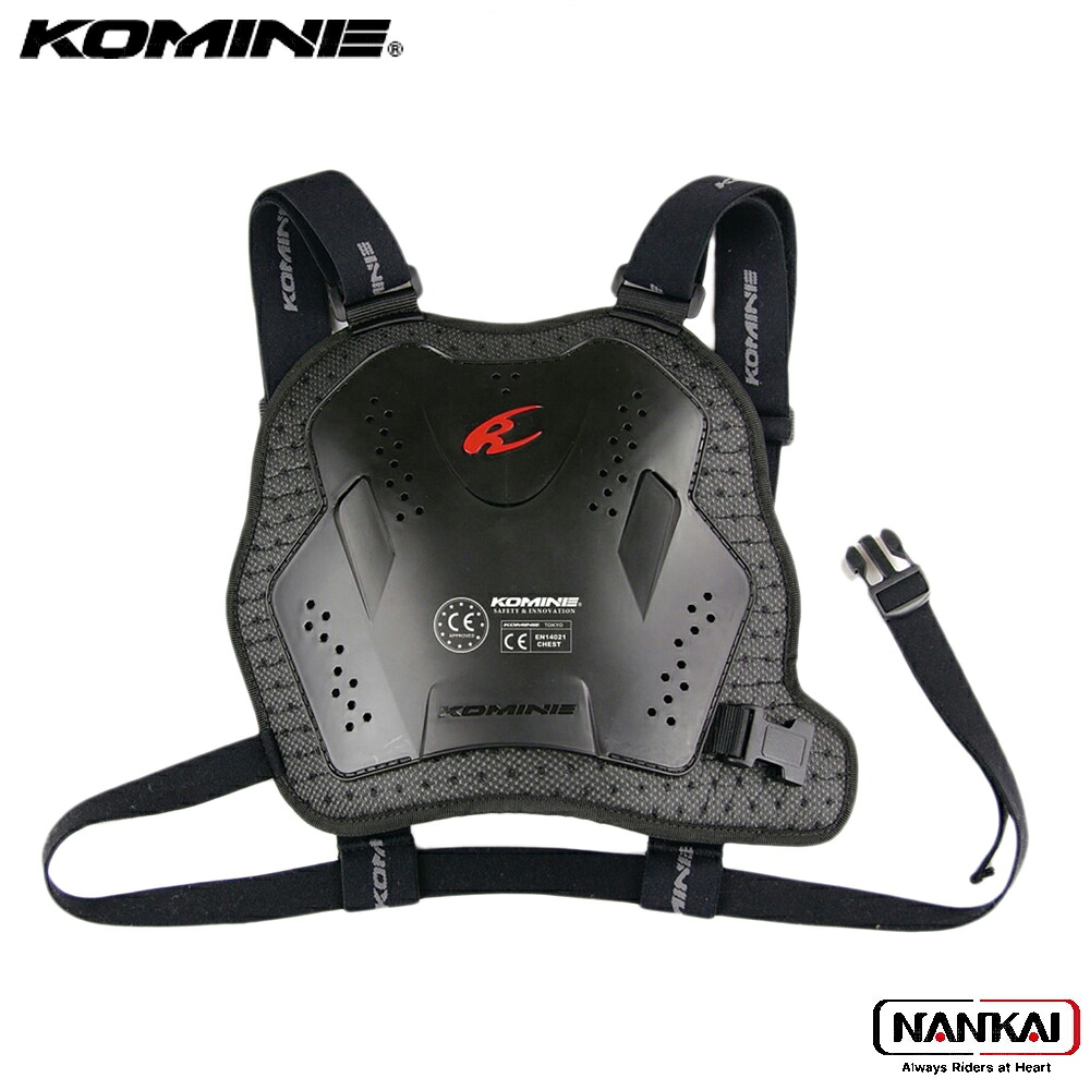 【楽天市場】KOMINE コミネ チェスト アーマー Chest Armor BLACK SK-629：ナンカイブランドショップ