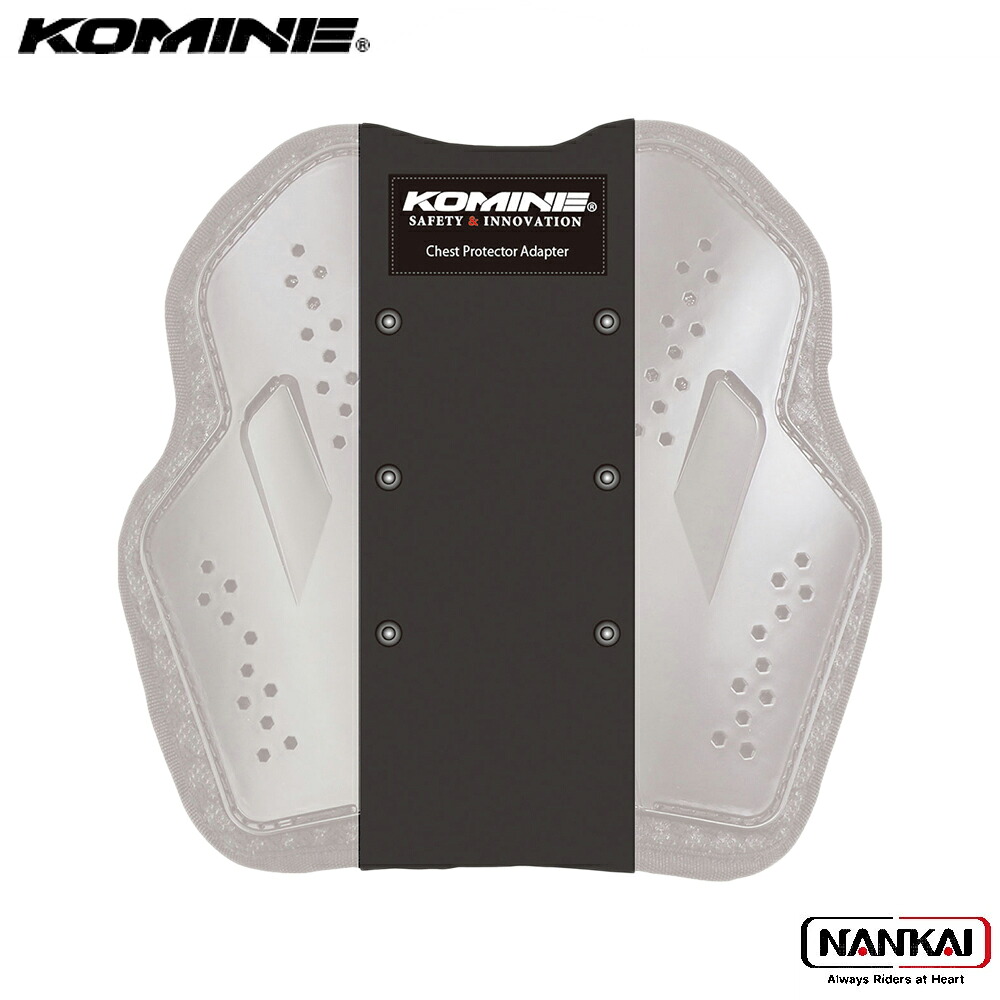 【楽天市場】KOMINE コミネ チェスト アーマー アダプター CHEST ARMOR ADAPTER BLACK SK-814：ナンカイ ...