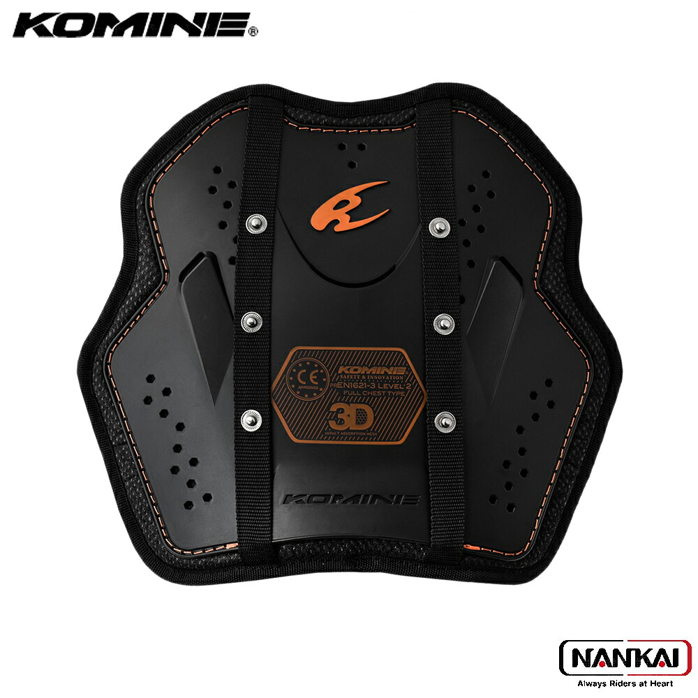 【楽天市場】KOMINE コミネ CE レベル2 インナー チェスト アーマー マルチ CE Level2 Inner Chest Armor ...