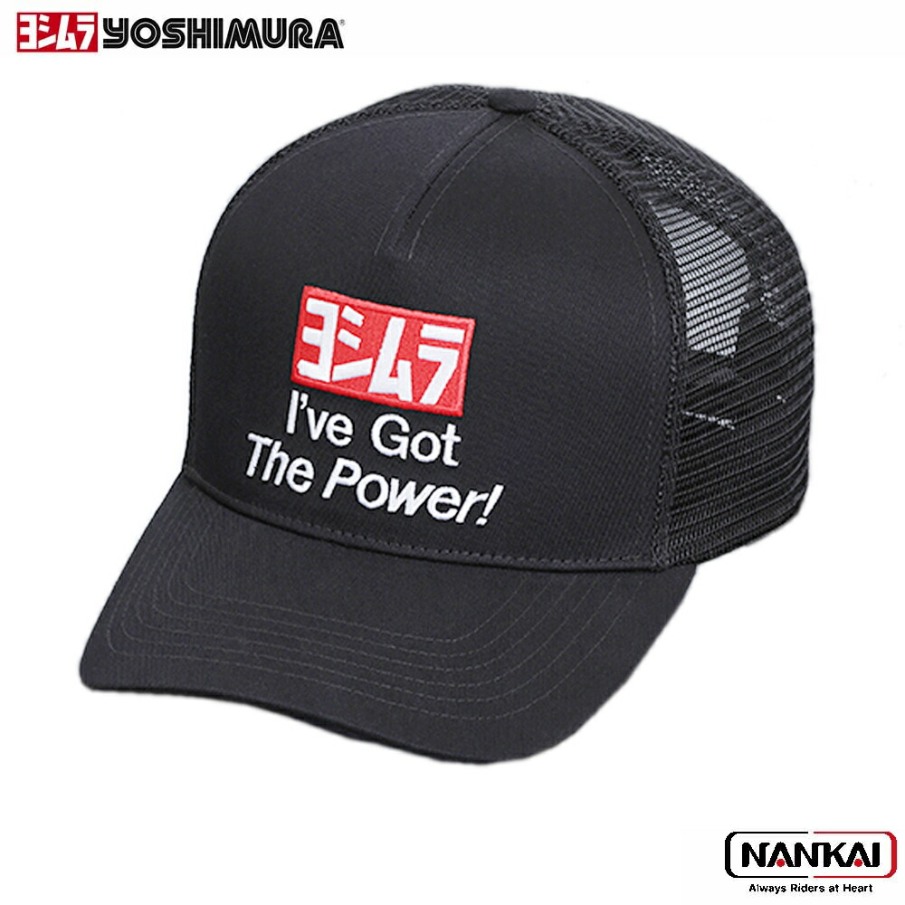 【楽天市場】yoshimura ヨシムラ ヨシムラジャパン CAP(I ve Got The Power)_ブラック：ナンカイブランドショップ