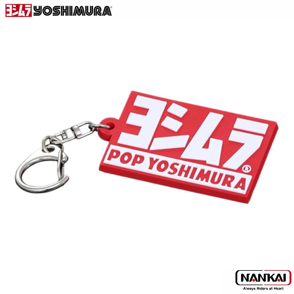 【楽天市場】yoshimura ヨシムラ キーホルダー (POP YOSHIMURA)：ナンカイブランドショップ