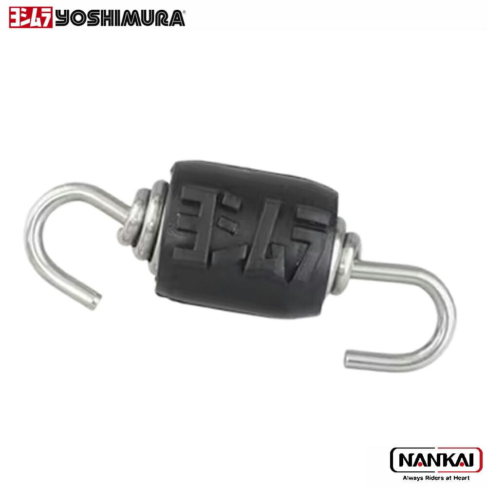【楽天市場】yoshimura ヨシムラ マフラースプリング(SUS)フローティング L：50mm：ナンカイブランドショップ