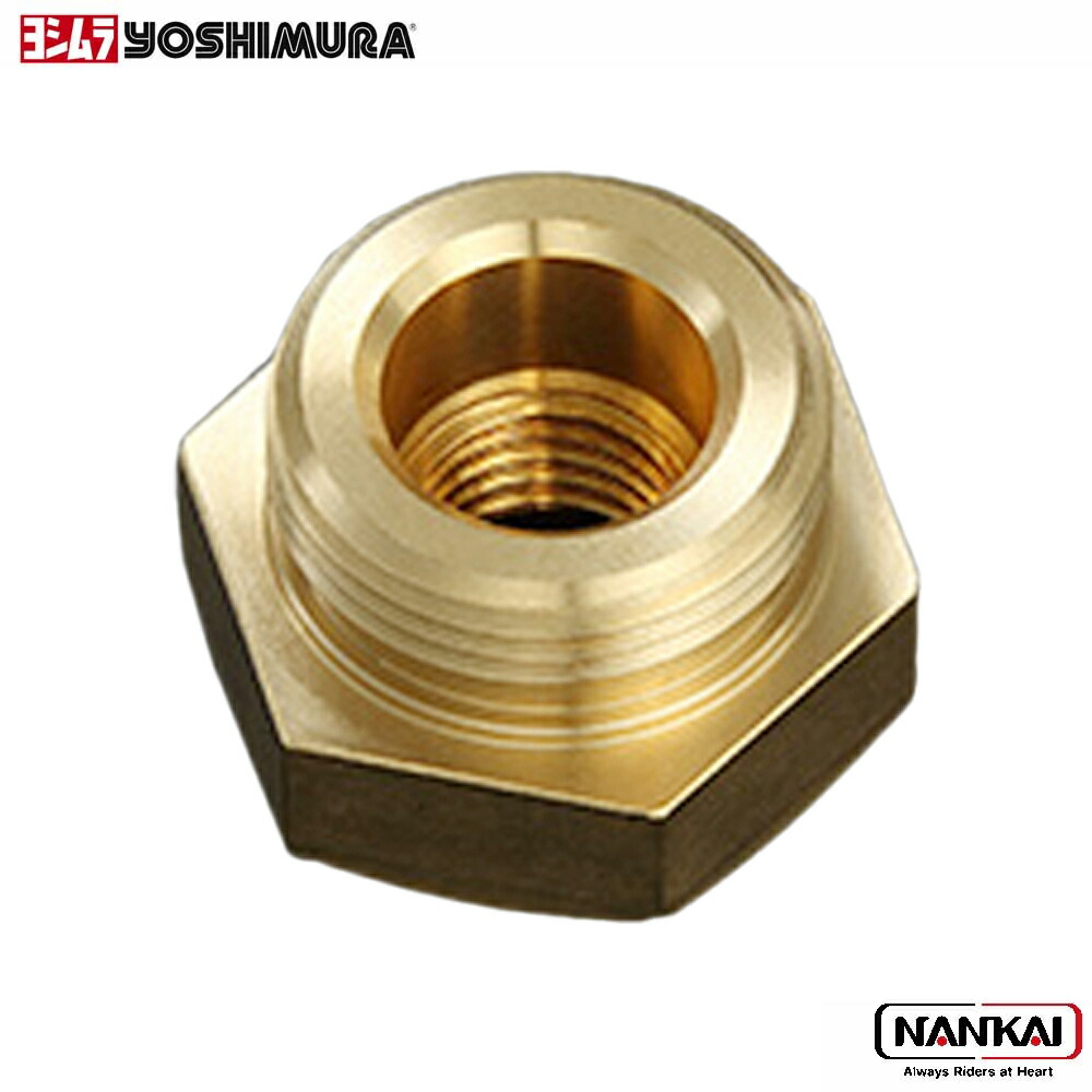 【楽天市場】yoshimura ヨシムラ アダプターマルチテンプ(DUCATI用) 真鍮 M12×P1.5→M22×P：1.5に変換：ナンカイブランドショップ