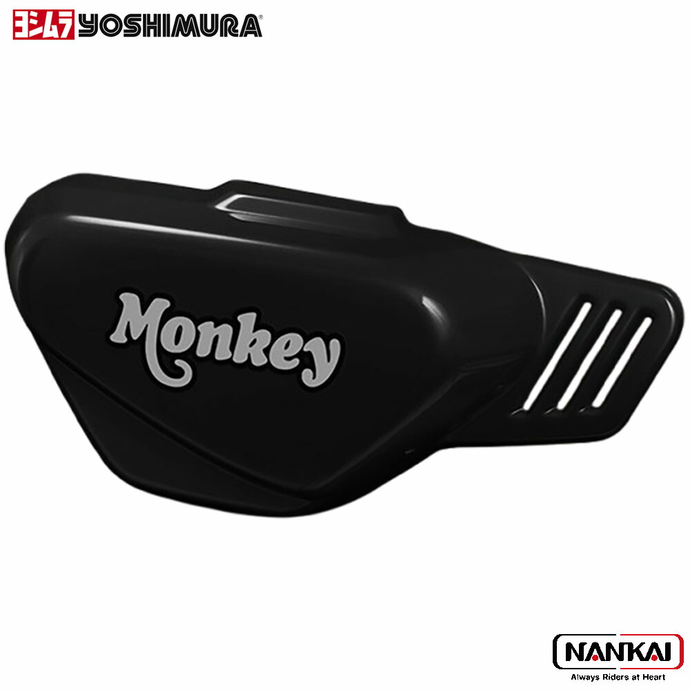 【楽天市場】yoshimura ヨシムラ Monkey125(22-24/25) 右サイドカバーセット(ブラック)：ナンカイブランドショップ