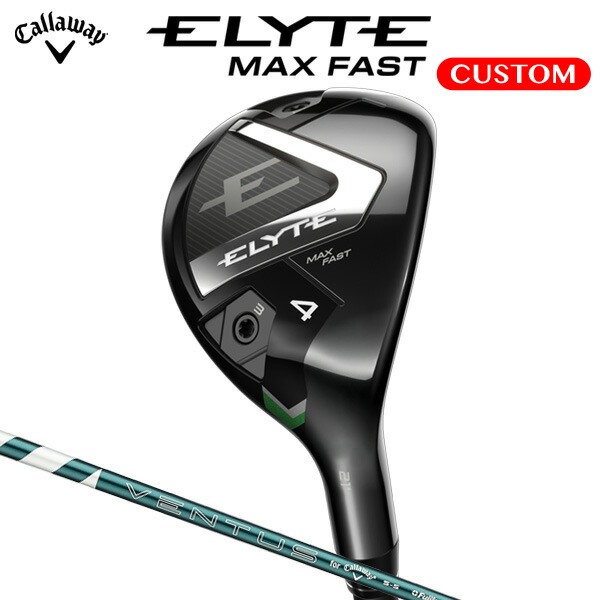 【楽天市場】キャロウェイ ELYTE MAX FAST ユーティリティ VENTUS GREEN 50 for Callaway カーボンシャフト（日本正規品） 【カスタムオーダー】 エリート ...