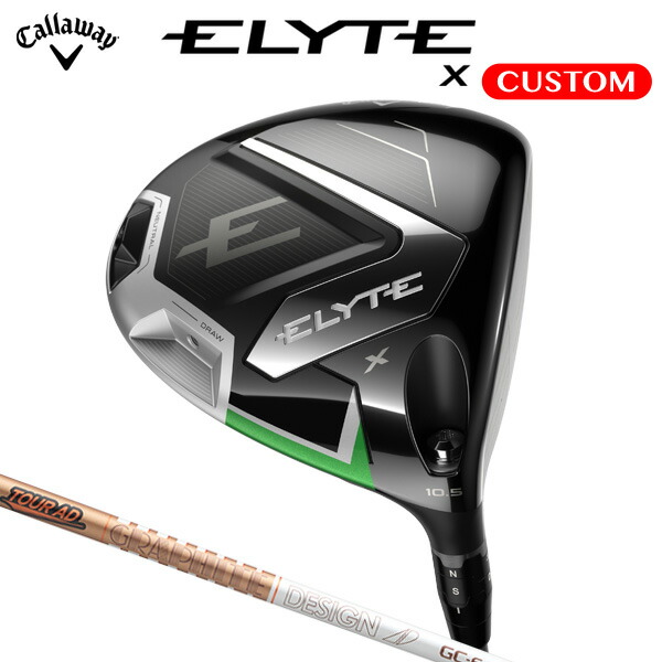 【楽天市場】キャロウェイ ELYTE X ドライバー TOUR AD GC カーボンシャフト （日本正規品） 【カスタムオーダー】 エリート ...