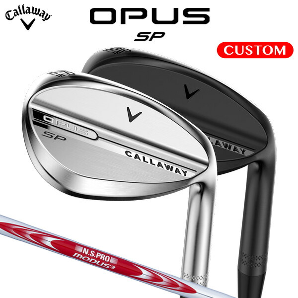 【楽天市場】キャロウェイ OPUS SP ウェッジ N.S.PRO MODUS3 SYSTEM3 TOUR 125 スチールシャフト （日本正規品）【カスタムオーダー】 オーパス：南海ゴルフ楽天市場店