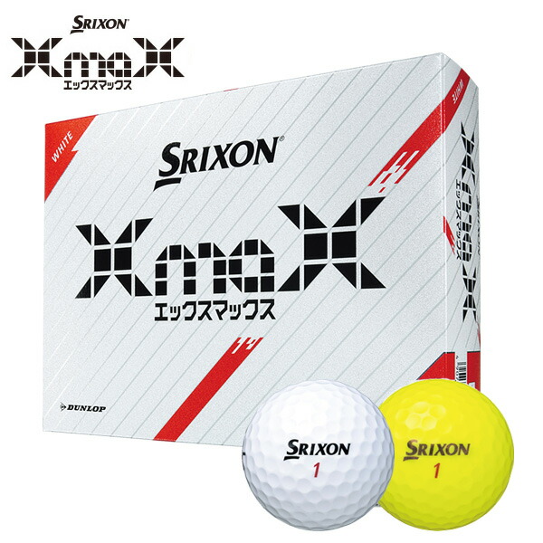 【楽天市場】ダンロップ スリクソン XmaX ボール（12球）【2024モデル】（日本正規品） SRIXON エックスマックス：南海ゴルフ楽天市場店