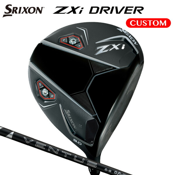 【楽天市場】ダンロップ スリクソン ZXi ドライバー 24 VENTUS BLACK カーボンシャフト（日本正規品）【カスタムオーダー】 srixon：南海ゴルフ楽天市場店