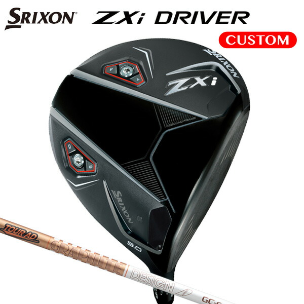 【楽天市場】ダンロップ スリクソン ZXi ドライバー Tour AD GC カーボンシャフト（日本正規品）【カスタムオーダー】 srixon：南海ゴルフ楽天市場店