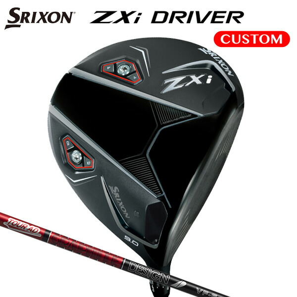 【楽天市場】ダンロップ スリクソン ZXi ドライバー Tour AD VF カーボンシャフト（日本正規品）【カスタムオーダー】 srixon：南海ゴルフ楽天市場店