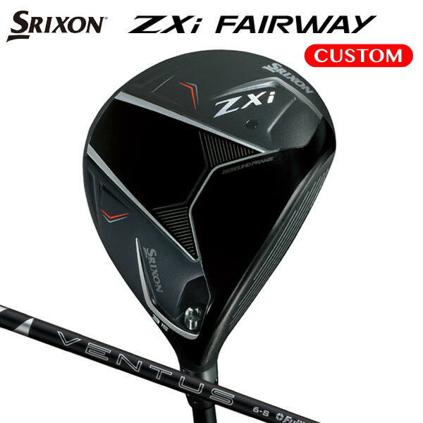 【楽天市場】ダンロップ スリクソン ZXi フェアウェイウッド 24 VENTUS BLACK カーボンシャフト（日本正規品）【カスタムオーダー】 srixon：南海ゴルフ楽天市場店