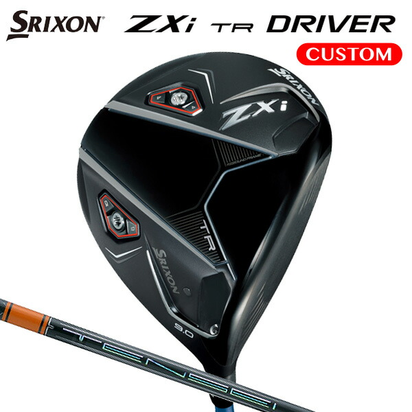 【楽天市場】ダンロップ スリクソン ZXi TR ドライバー TENSEI Pro Orange 1K カーボンシャフト（日本正規品）【カスタムオーダー】 srixon：南海ゴルフ楽天市場店