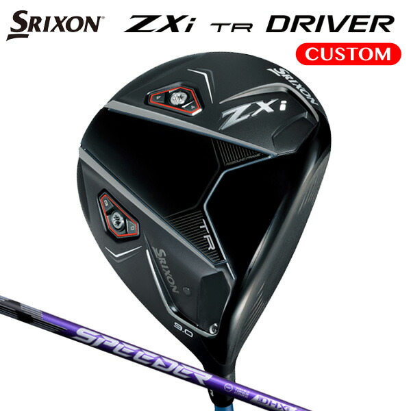 【楽天市場】ダンロップ スリクソン ZXi TR ドライバー SPEEDER NX VIOLET カーボンシャフト（日本正規品）【カスタムオーダー】 srixon：南海ゴルフ楽天市場店