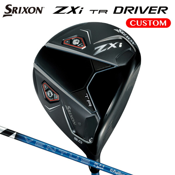 【楽天市場】ダンロップ スリクソン ZXi TR ドライバー VENTUS ZXi カーボンシャフト（日本正規品）【カスタムオーダー】 srixon：南海ゴルフ楽天市場店