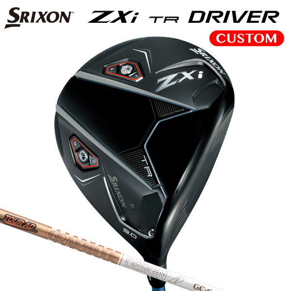【楽天市場】ダンロップ スリクソン ZXi TR ドライバー Tour AD GC カーボンシャフト（日本正規品）【カスタムオーダー】 srixon：南海ゴルフ楽天市場店
