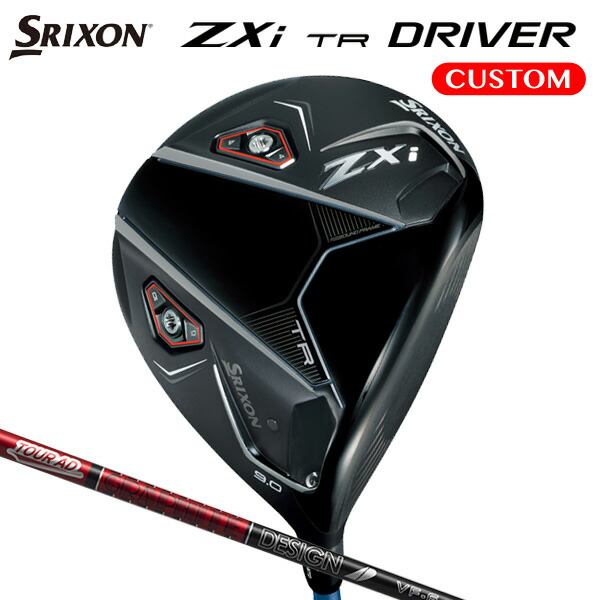 【楽天市場】ダンロップ スリクソン ZXi TR ドライバー Tour AD VF カーボンシャフト（日本正規品）【カスタムオーダー】 srixon：南海ゴルフ楽天市場店