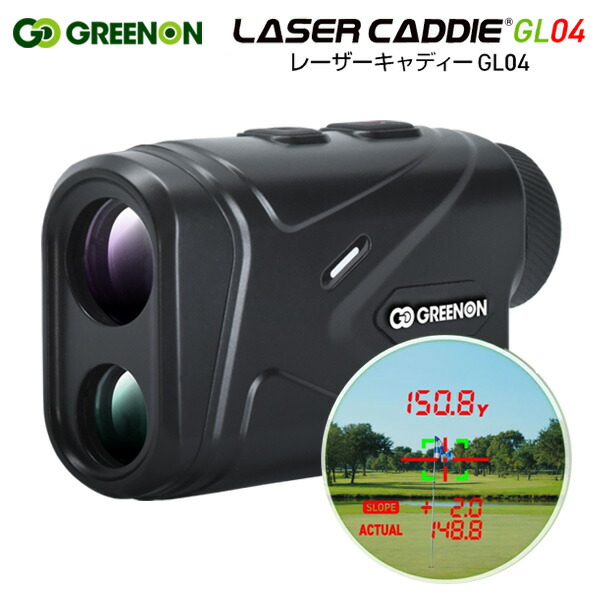 【楽天市場】グリーンオン レーザーキャディー GL04 ゴルフ用レーザー距離計 GREENON LASER CADDIE GL04：南海ゴルフ楽天市場店