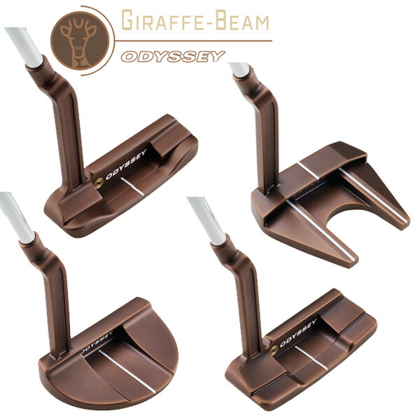 【楽天市場】オデッセイ GIRAFFE-BEAM パター 【標準品/数量限定】 ODYSSEY ジラフ ビーム：南海ゴルフ楽天市場店