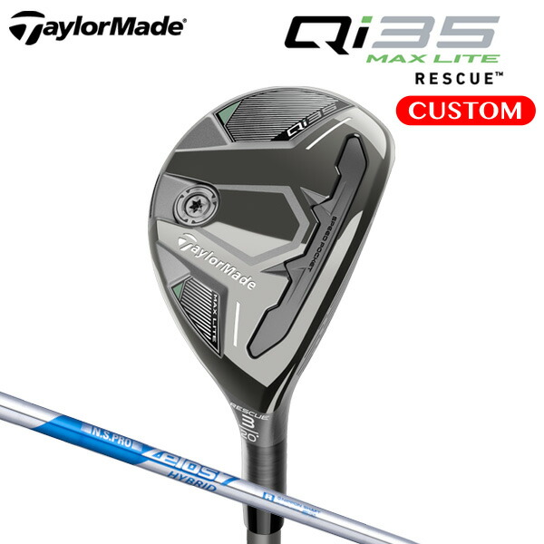 【楽天市場】テーラーメイド Qi35 MAX LITE レスキュー N.S.PRO Zelos7 HYBRID スチールシャフト （日本正規品） 【カスタムオーダー】 キューアイ サーティファ ...