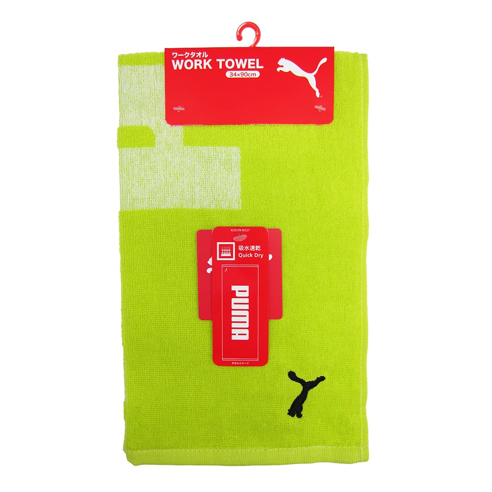 【楽天市場】ミタニコーポレーション PUMAワークタオル(イエローグリーン) 1枚入 約34×90cm 190894 1枚 PUMAロゴ入り ...