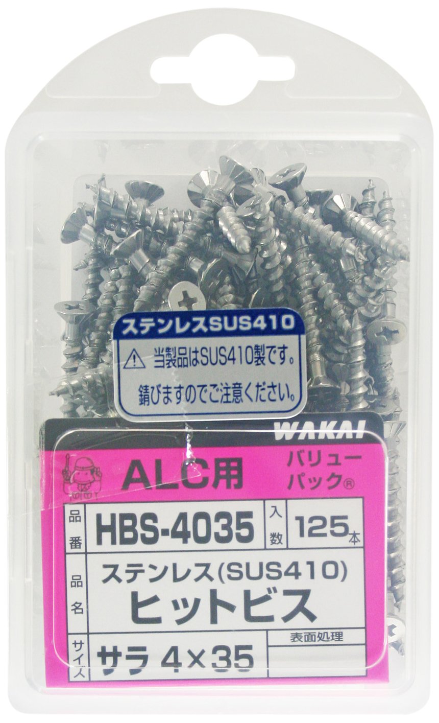 【楽天市場】在庫限り 若井産業 WAKAI ヒットビス 皿 ワカイ HBS-4035 ステンレス製 125本 ALC版専用ビス 皿 4×35 ...
