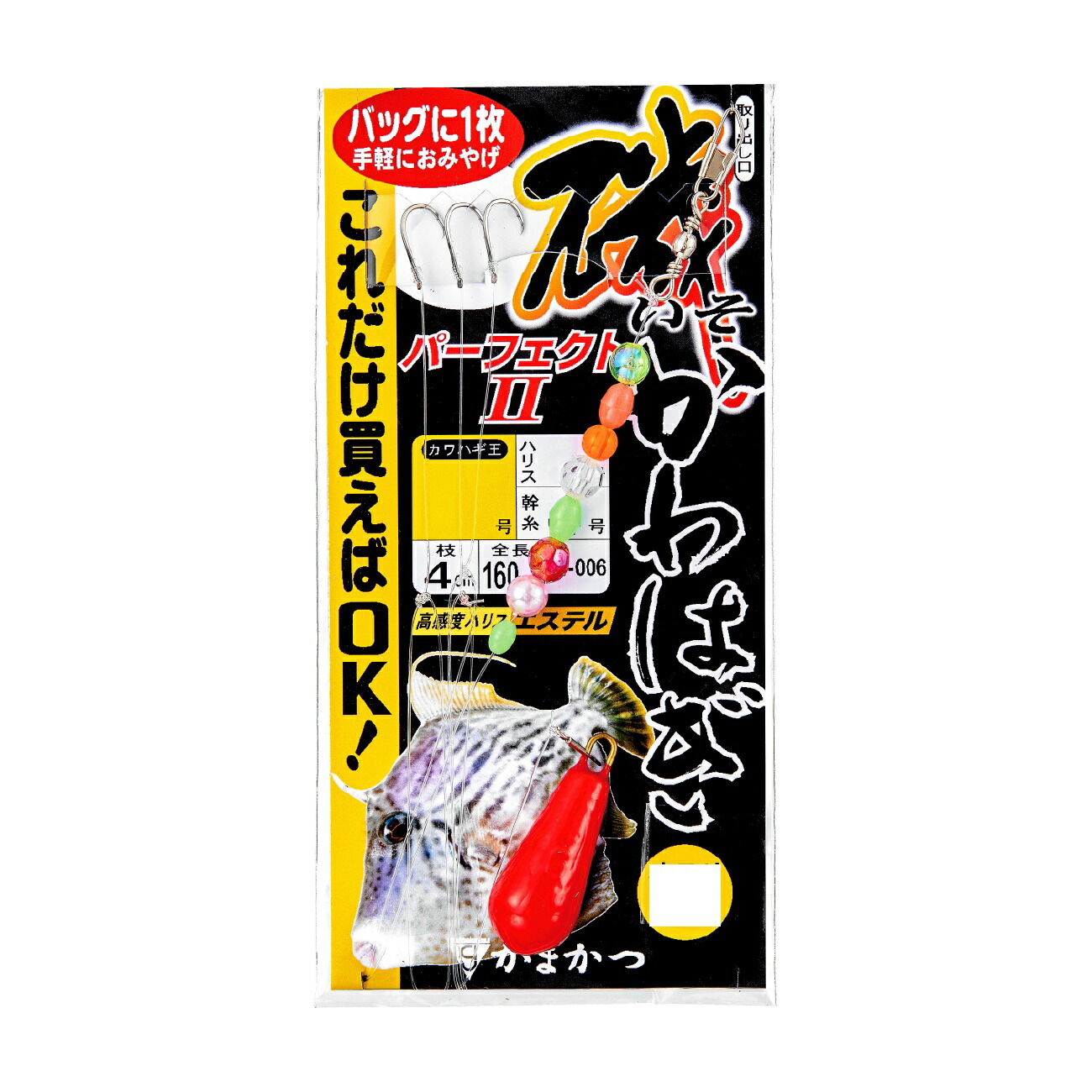 【楽天市場】がまかつ (gamakatsu) 磯カワハギパーフェクト仕掛2 NO.41-006：釣具の通販 南紀屋楽天市場店