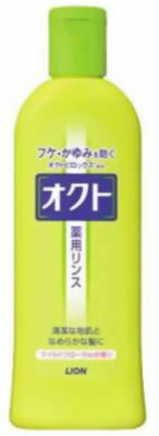 【楽天市場】【ライオン】フケ・かゆみを防ぐオクトピロックス配合オクト薬用リンス320ml ／ピロクトンオラミン：なの花ドラッグ 楽天市場店