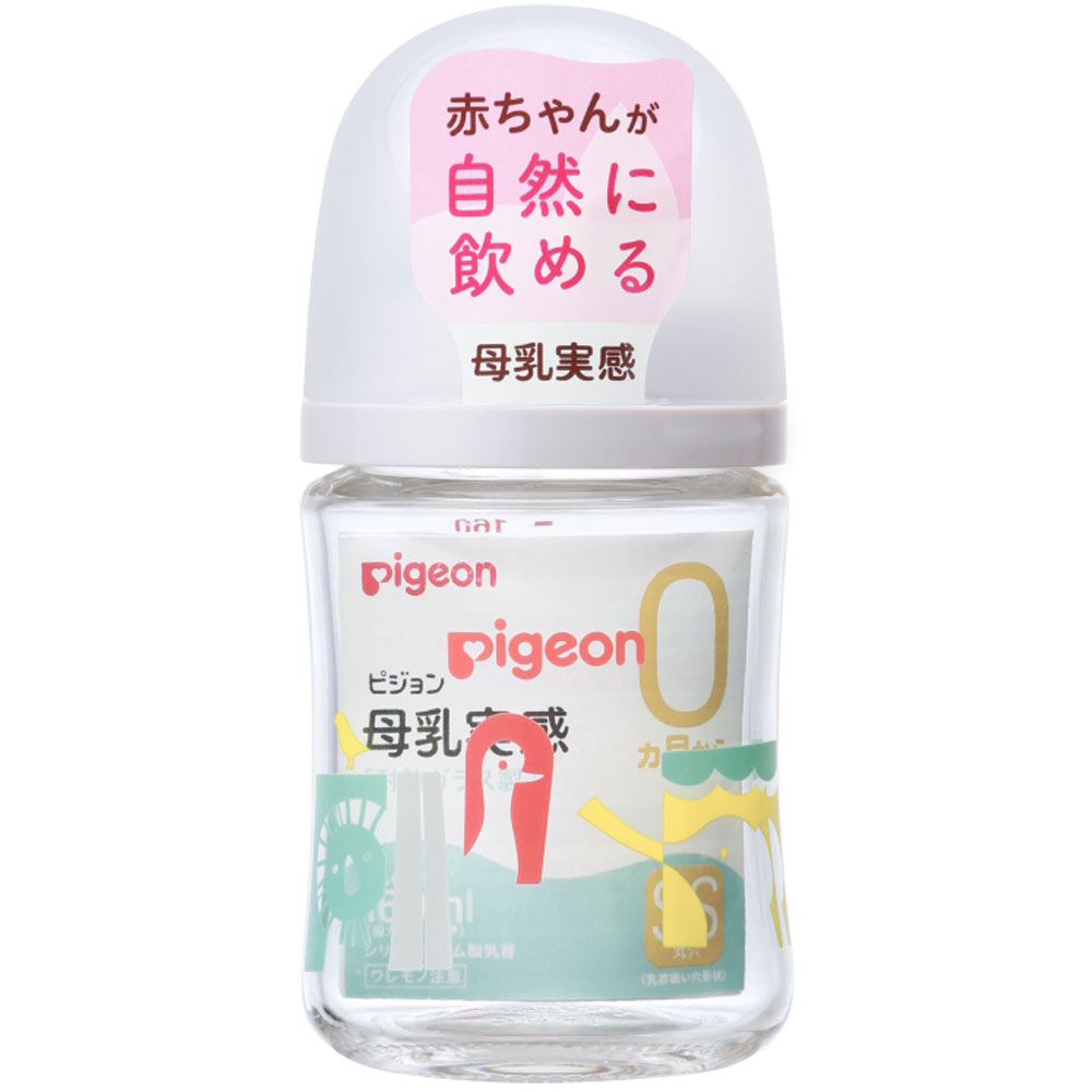 【楽天市場】 母乳実感哺乳びん 耐熱ガラス 160mL（Zoo） 1個：なの花ドラッグ 楽天市場店