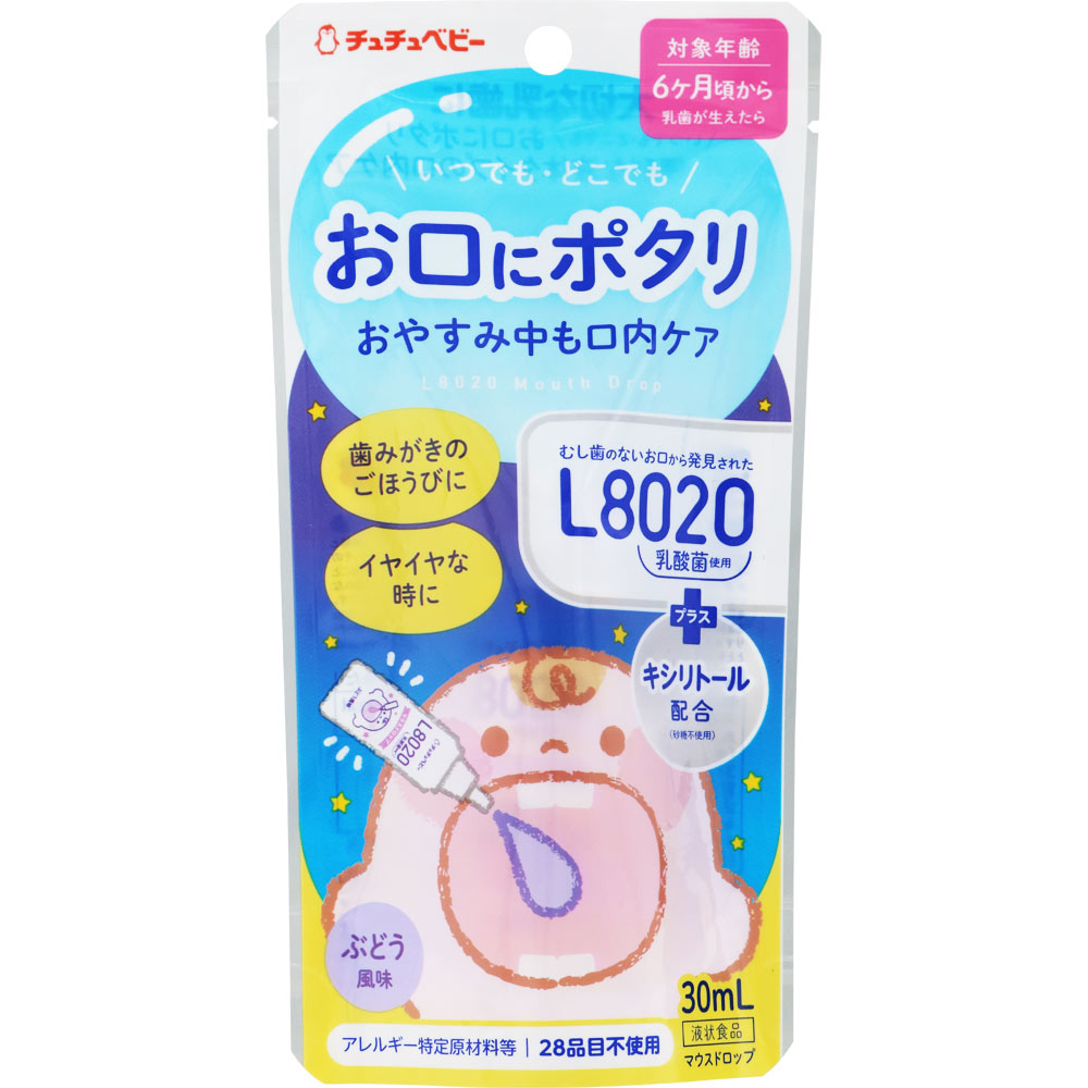 【楽天市場】 チュチュベビー L8020乳酸菌マウスドロップ ぶどう風味 30mL：なの花ドラッグ 楽天市場店