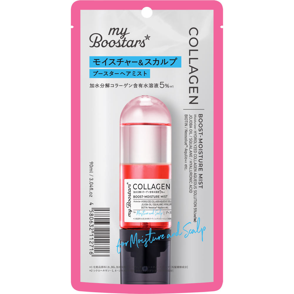 【楽天市場】【P5倍】 myBoostars コラーゲン ブースター ミスト 90mL：なの花ドラッグ 楽天市場店