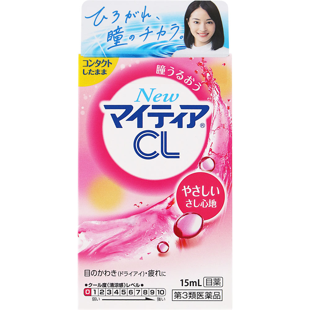 【楽天市場】 【第3類医薬品】NewマイティアCL 15mL：なの花ドラッグ 楽天市場店