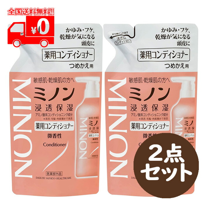 【楽天市場】ミノン 薬用コンディショナー 詰め替え用(380ml) 2点セット 微香性 低刺激性 弱酸性【MINON】：なの花北海道ドラッグ 楽天市場店