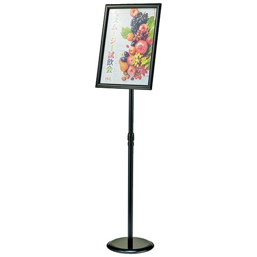 【楽天市場】山善（YAMAZEN） 案内板 A3 ブラック 1台(BAB-A3(BK)) 目安在庫= ：ナノズ 楽天市場店