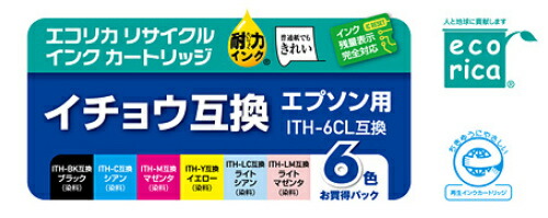 【楽天市場】エコリカ ITH-6CL互換 エコリカ イチョウ リサイクルインク エプソン ブラック、シア(ECI-EITH-6P) メーカー在庫品：ナノズ 楽天市場店