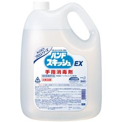 【楽天市場】花王（kao） ハンドスキッシュEX 手指消毒剤 4．5L（1個）(507211) 取り寄せ商品：ナノズ 楽天市場店